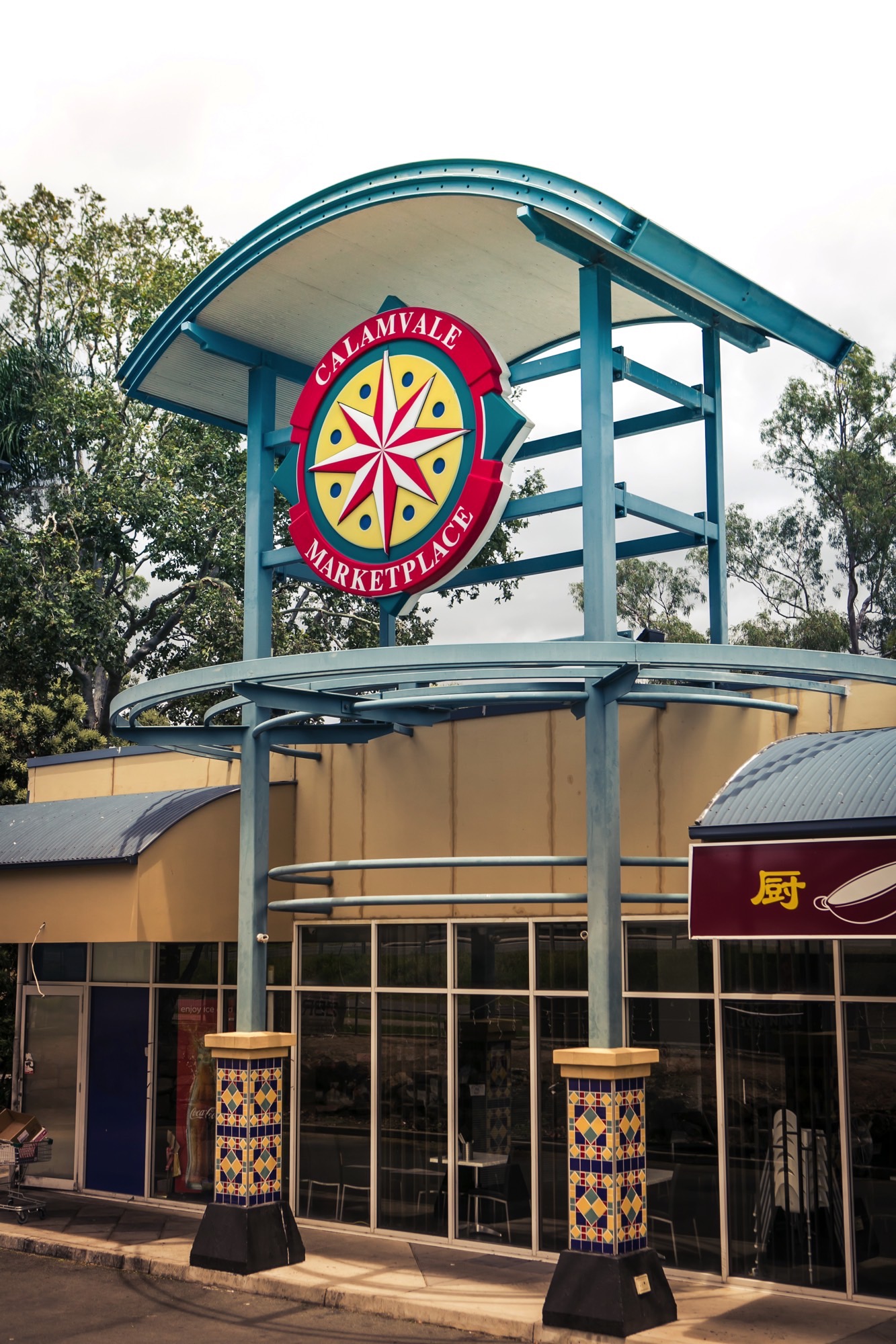 Calamvale Marketplace | Project Strategies Australia